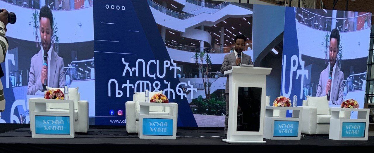 Abrehot Library News