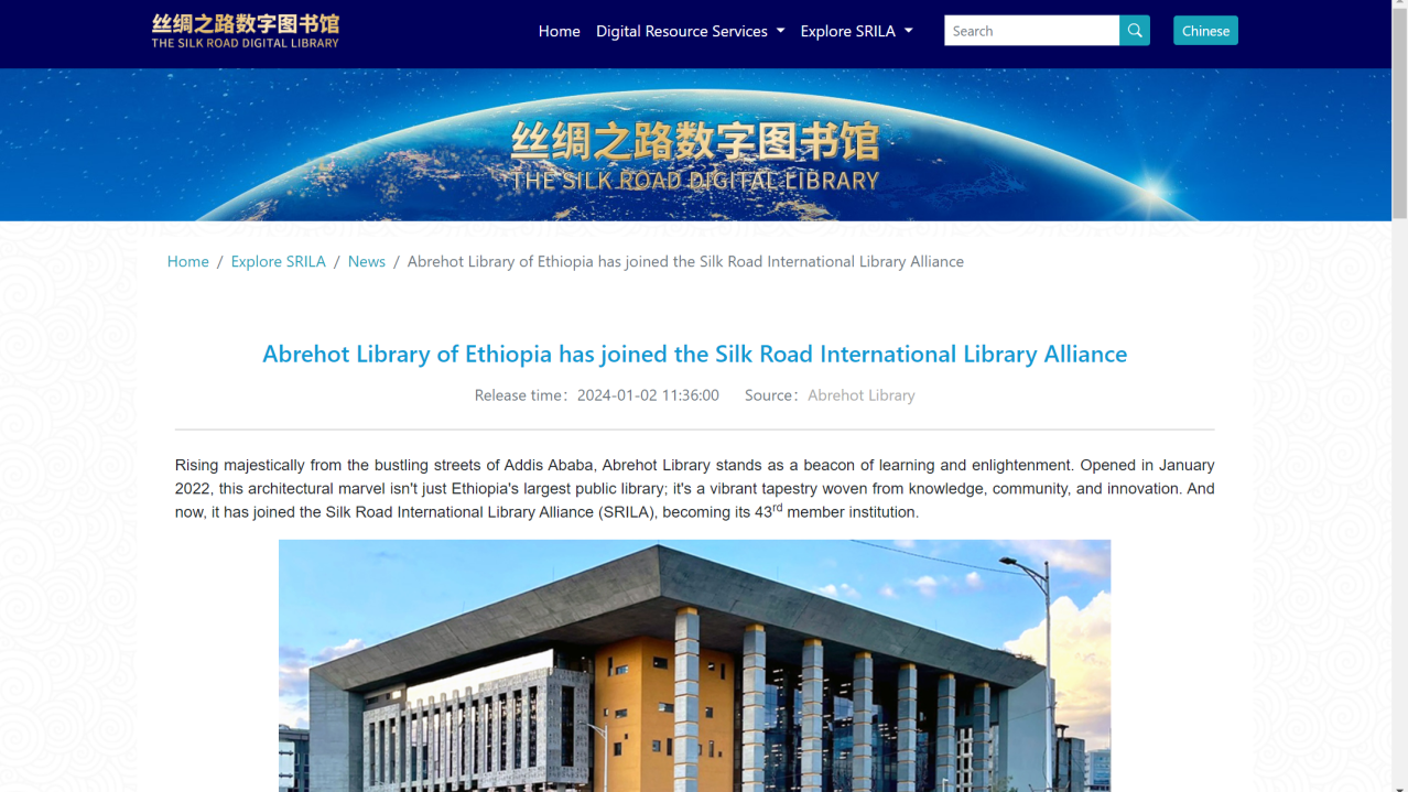 News Archives - Abrehot Library